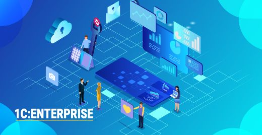 1C:Enterprise | E-ECONOMY