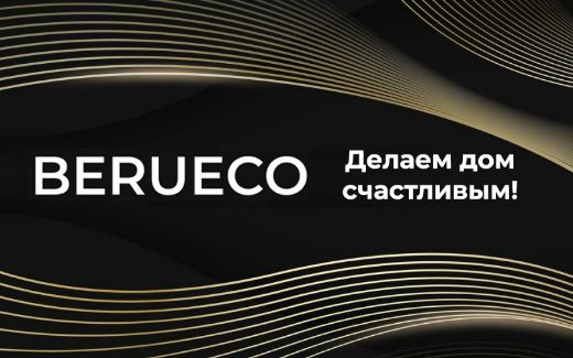 BERUECO. Обои на маркетплейсах
