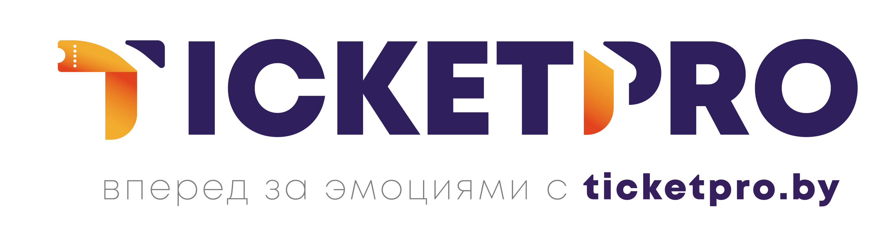 Отмены мероприятий