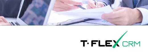T-FLEX CRM - Управление взаимоотношениями с клиентами купить в Минске и Беларуси, цены
