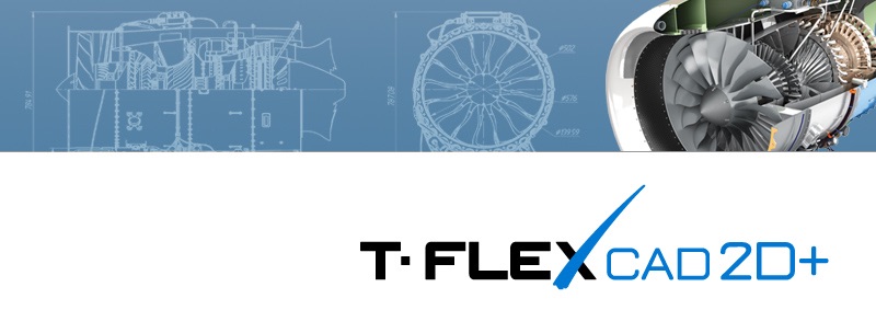 T-FLEX CAD - система для конструкторской подготовки и 3D-моделирования купить в Минске и ...