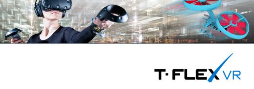 T-FLEX VR - 3D проектирование в виртуальной реальности купить в Минске ...
