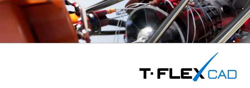 T-FLEX CAD - система для конструкторской подготовки и 3D-моделирования купить в Минске и ...