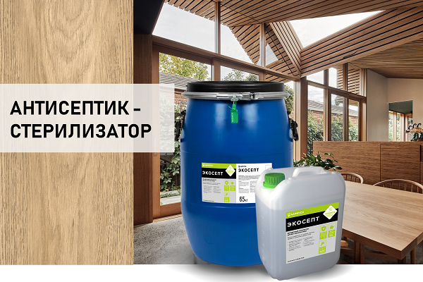 Ларитех ЭКОСЕПТ средство для защиты древесины от производителя